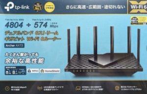 【IPv6対応】マネーフォワード光におすすめのルーターをメーカー別に紹介 | インターネット生活